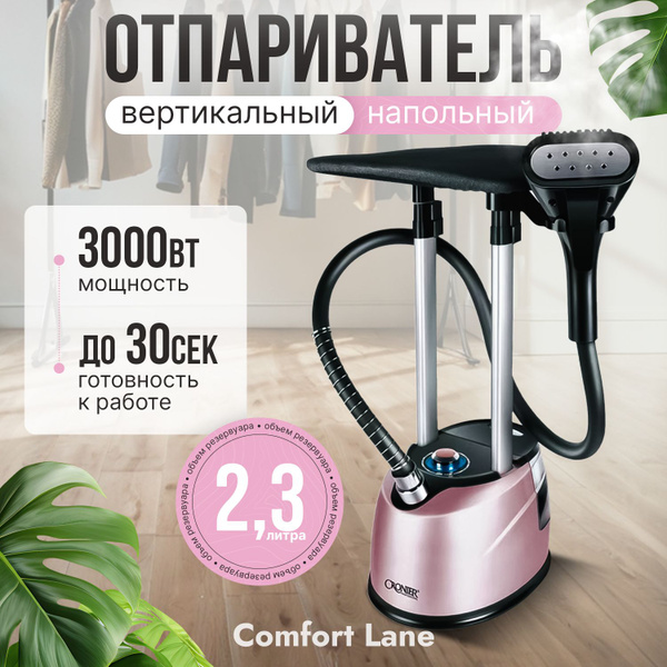 Отпариватель Cron (отп) 3000 Вт купить по низкой цене: отзывы, фото ...