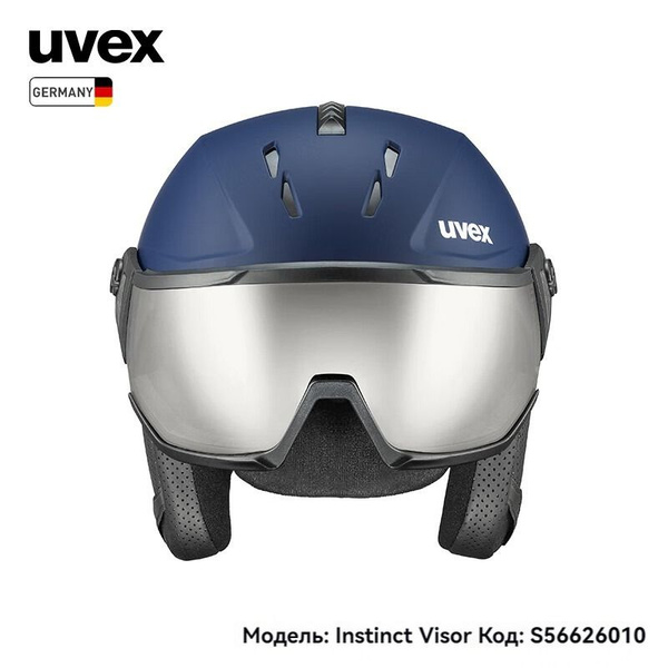 Визор для горнолыжного шлема Uvex - купить по выгодной цене в интернет-магазине OZON (1626031115)