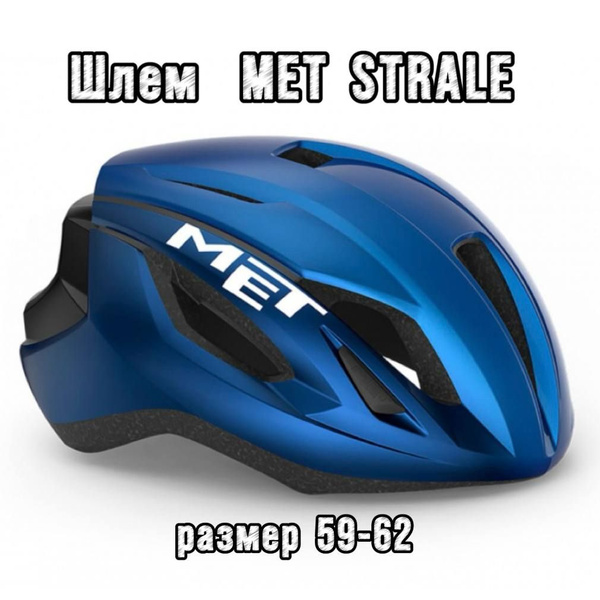 Шлем защитный MET Helmets - купить по выгодной цене в интернет-магазине ...