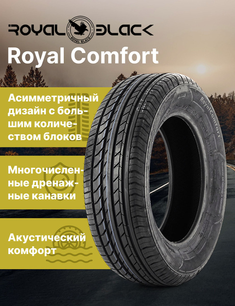 Шины для легковых автомобилей Royal Black 185/65 15 Лето - купить в ...