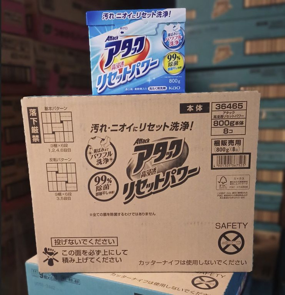 Стиральный порошок Attack Multi-Action упаковка 8шт по 800г - купить с доставкой по выгодным ...