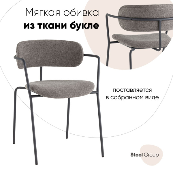 Stool Group Стул Дженни, 1 шт. купить на OZON по низкой цене (1589138382)
