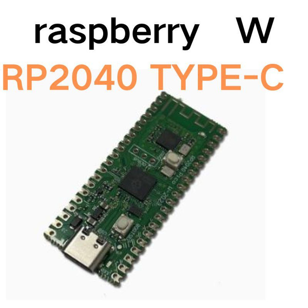 Характеристики RP2040 Совместим с Raspberry Pi Плата для разработки Pi ...
