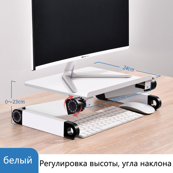 Характеристики Подставка под монитор металлическая, складной ...