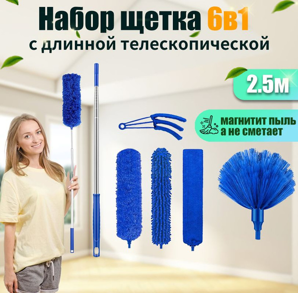 Пипидастр, Волокно, синий купить c доставкой на OZON по низкой цене ...