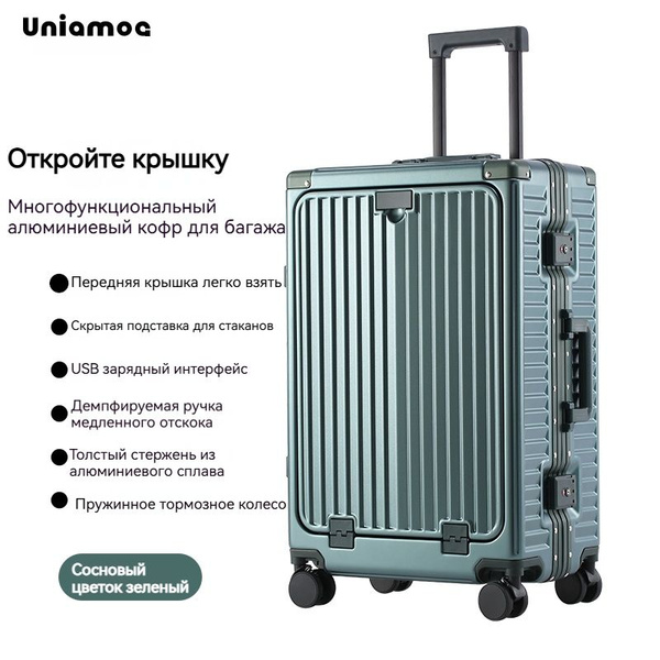 uniamog Чемодан Магниевый сплав 65 см 62 л - купить с доставкой по ...