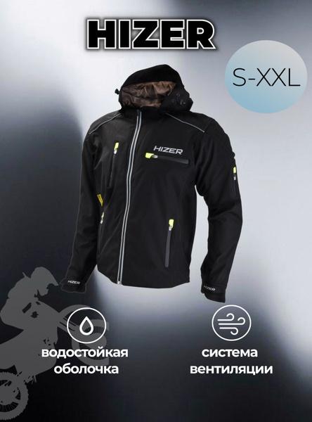 Мотокуртка HIZER - купить с доставкой по выгодным ценам в интернет ...