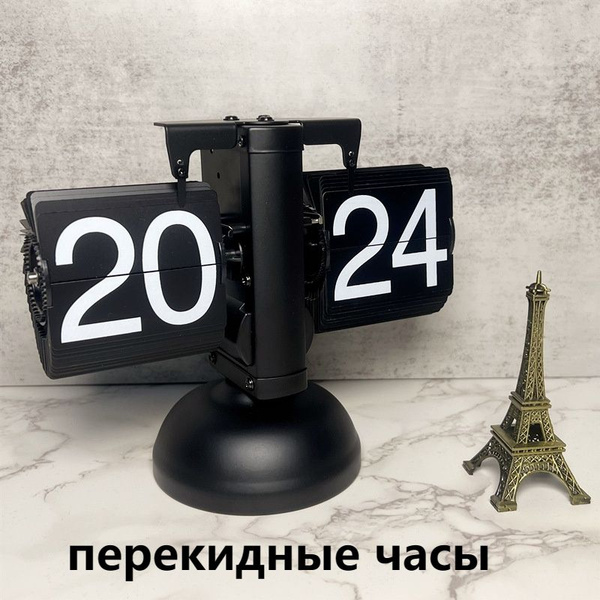 Настольные часы Электронные HOMELINK, черный купить по выгодной цене в ...