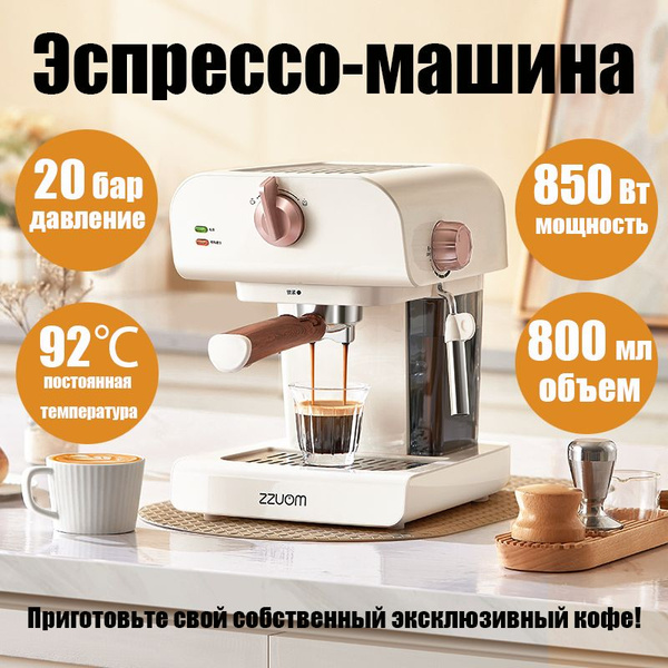 Evebot Кофеварка рожковая Небольшая полуавтоматическая итальянская ...