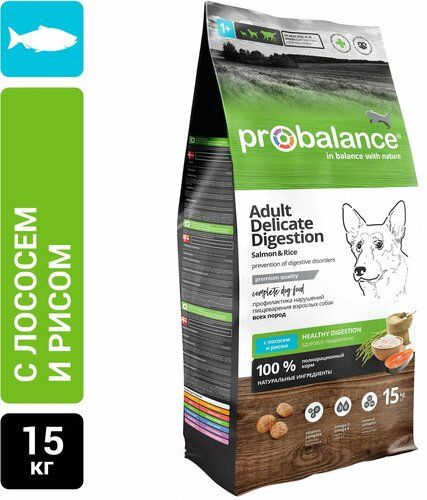 ProBalance Delicate Digestion для Взрослых Собак с Лососем и Рисом. 15кг. - купить с доставкой ...
