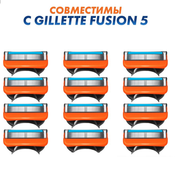 Сменные лезвия Fusion 5, 12шт - купить с доставкой по выгодным ценам в ...