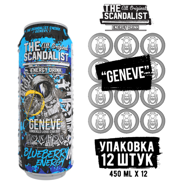 Характеристики Напиток энергетический The Scandalist Energy Drink ...