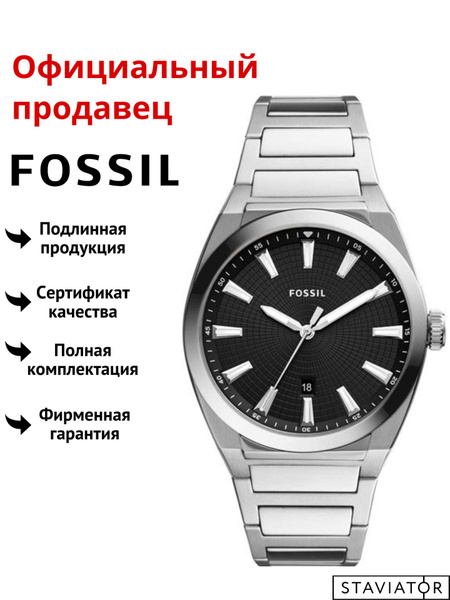 Американские мужские наручные часы Fossil Everett Fs5821 купить с