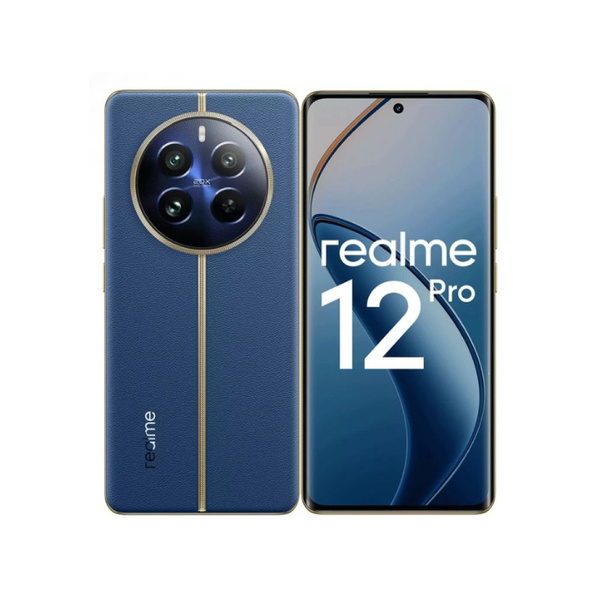 Смартфон realme 12 Pro 5G RMX3842 - купить по выгодной цене в интернет ...