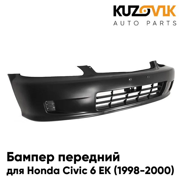 Бампер передний для Хонда Цивик 6 ЕК Honda Civic 6 EK (1998-2000 ...