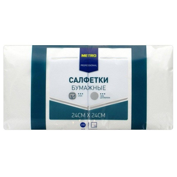 Бумажные салфетки - купить с доставкой по выгодным ценам в интернет ...