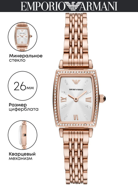 Часы наручные Emporio Armani Gianni T-Bar AR11406 купить на OZON по ...
