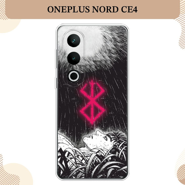 Силиконовый чехол на Oneplus Nord CE4 / Ван Плас Норд СЕ4 аниме Берсерк ...