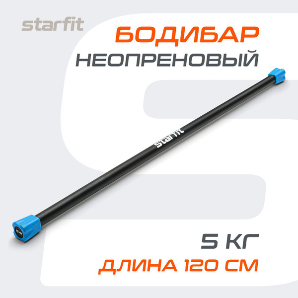 Гимнастическая палка/ бодибар STARFIT, неопреновый, 5 кг купить c ...