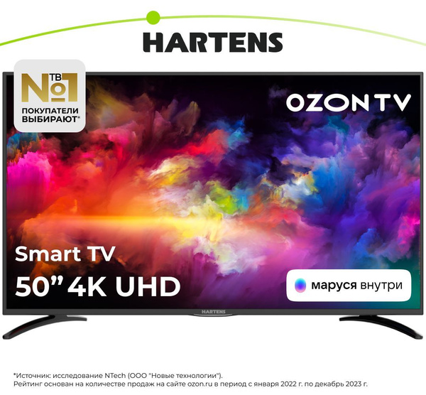 Купить телевизор Hartens HTM-50UHD05B-S2 50" - купить с доставкой по выгодным ценам в интернет ...