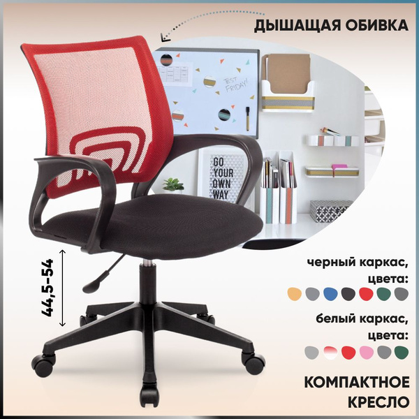 Вопросы и ответы о Stool Group Офисное кресло Бюрократ TopChairs ST-BASIC, Ткань, Сетка, BASIC ...