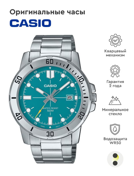 Мужские наручные часы Casio Collection Mtp Vd01d 3e2 купить с доставкой по выгодным ценам в