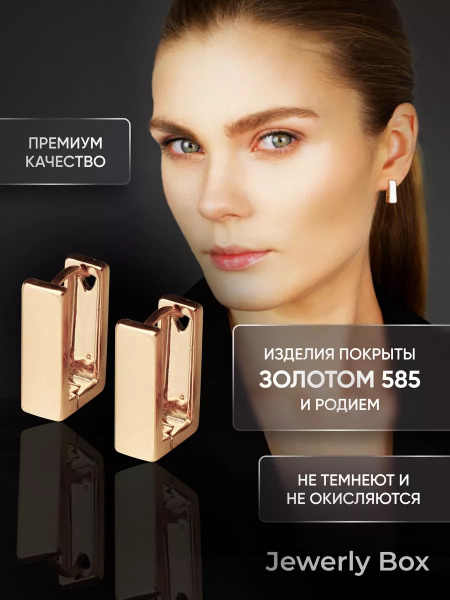 SUPER ZOLOTO Серьги купить на OZON по низкой цене (1648928614)