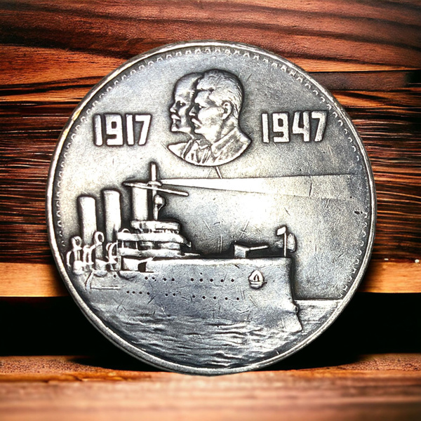 Монета СССР 1 рубль 1947 года. Серебрение. 30 лет Октябрю. И. Сталин и В. Ленин. Крейсер Аврора ...
