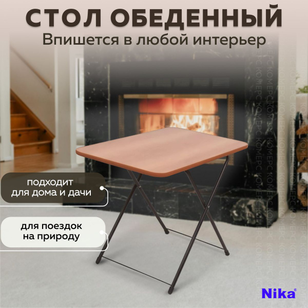 Вопросы и ответы о Стол складной садовый, кухонный обеденный ...