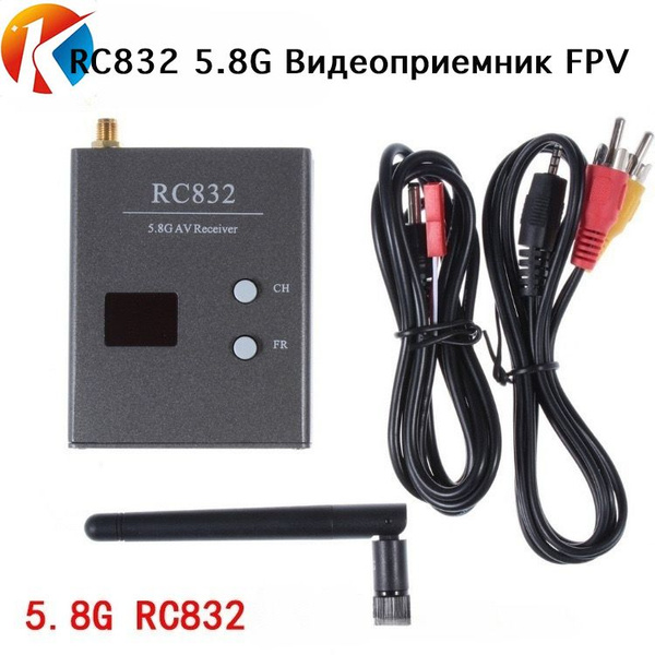 RC832 5.8G Видеоприемник FPV , Quetsalcoatl 4.9-6.0 ГГц для СВО купить ...