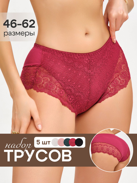Комплект трусов слипы DALSONG, 5 шт - купить с доставкой по выгодным ценам в интернет-магазине ...