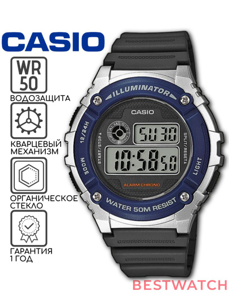 Мужские наручные часы Casio W-216H-2A - купить с доставкой по выгодным ценам в интернет-магазине ...