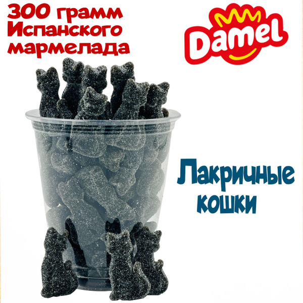 Жевательный мармелад Лакричные кошки в обсыпке 300 грамм - купить с ...