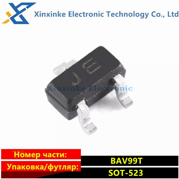 100шт BAV99T SOT-523 Маркировка :JE 85V 75mA 4ns коммутатор малых сигналов общего назначения ...