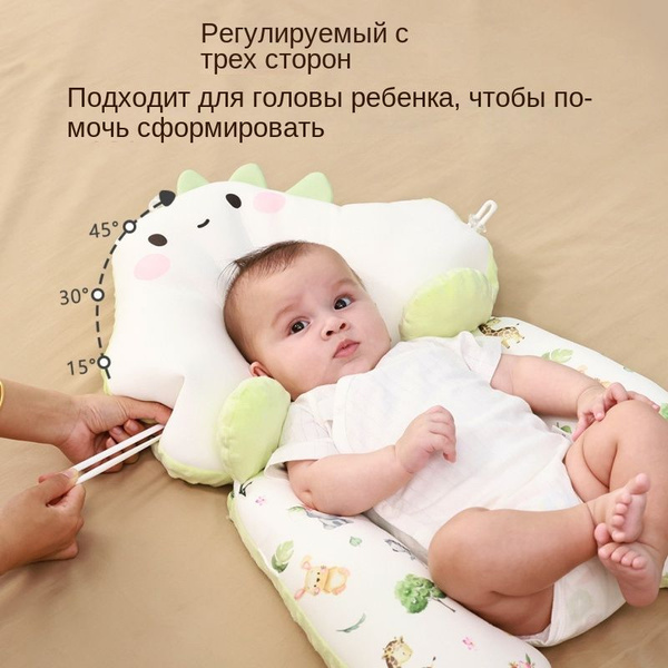 Подушка для новорожденных , 77.5x117.5 - купить с доставкой по выгодным ...
