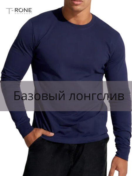 Лонгслив T-RONE menswear - купить с доставкой по выгодным ценам в ...