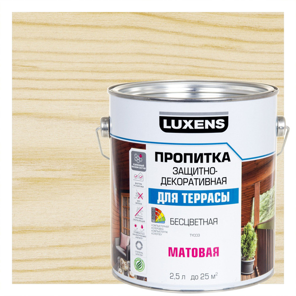 Строительный антисептик Luxens - купить по выгодной цене в интернет ...