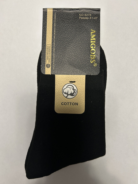 Носки AMIGOBS, 3 пары купить на OZON по низкой цене (1304421100)
