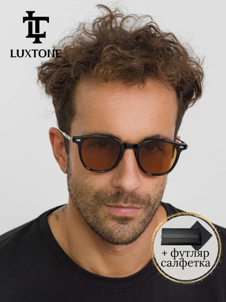 Очки солнцезащитные мужские LuxTone - купить с доставкой по выгодным ...