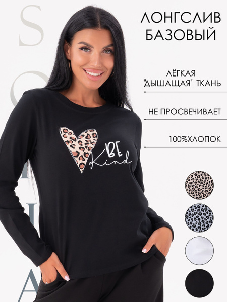 Лонгслив Женский Sofia trikotaz черный Длинный, размер 48 Хлопок свободный Сердца Повседневный ...
