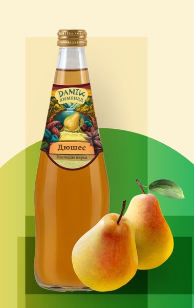 Напиток безалкогольный сильногазированный на ароматизаторах со вкусом ...