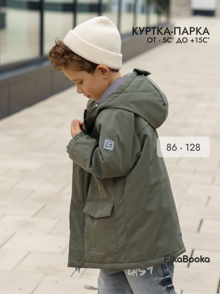 Куртка FikaBooka - купить с доставкой по выгодным ценам в интернет-магазине OZON (1667285964)