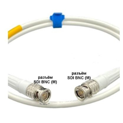 Кабель BNC GS-PRO 12G SDI BNC-BNC (mob) (white) 3 метра мобильный ...
