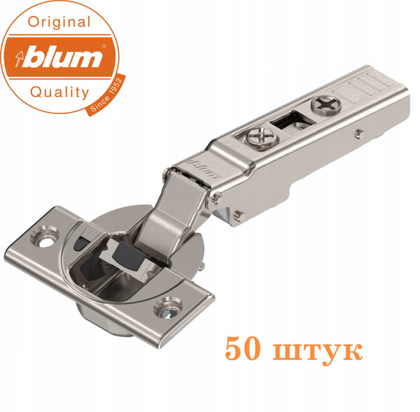 Петля Clip top Blumotion 110 накладная, увеличенное наложение на ...