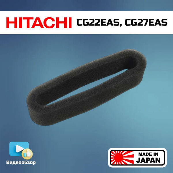 Оснастка для садовой техники Фильтр воздушный для мотокос HITACHI ...