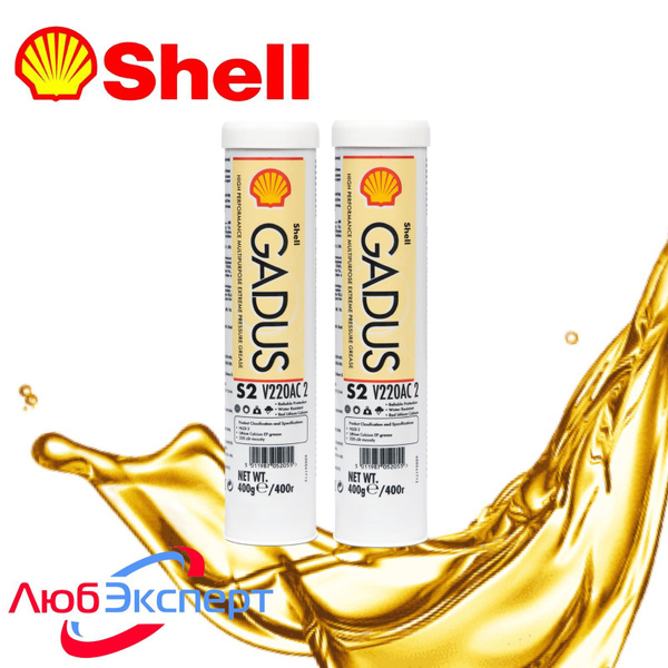 Shell Gadus S2 V220 AC2 (0,4кг) + (0,4кг) смазка пластичная - купить в ...