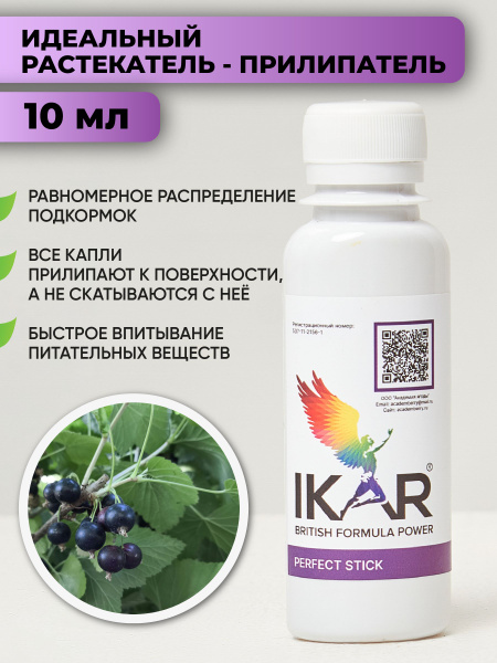 ИКАР ПЕРФЕКТ СТИК (Ikar Perfect Stick) купить на OZON по низкой цене ...