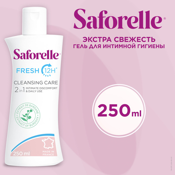 Гель для интимной гигиены SAFORELLE Сафорель Экстра Свежесть для ...