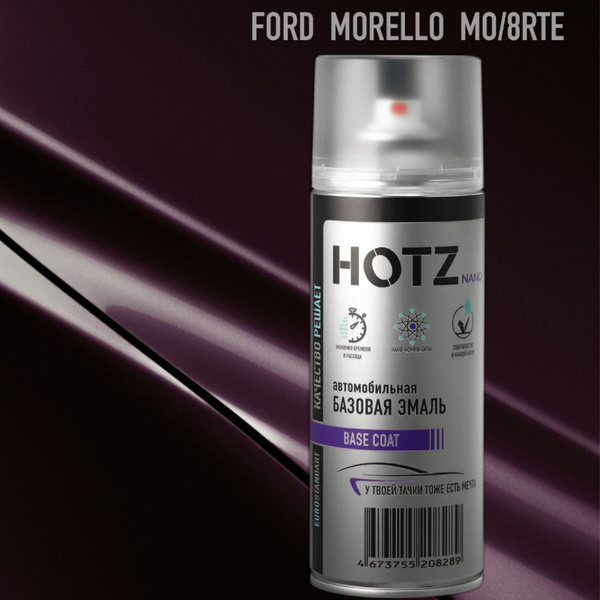 Аэрозольная краска "Ford Morello MO/8RTE" HOTZ, 1K базовая ...