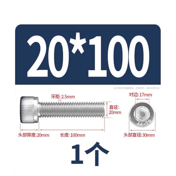 Болт 20 x 100 мм, 1 шт. 200 г купить на OZON по низкой цене (1673488278)